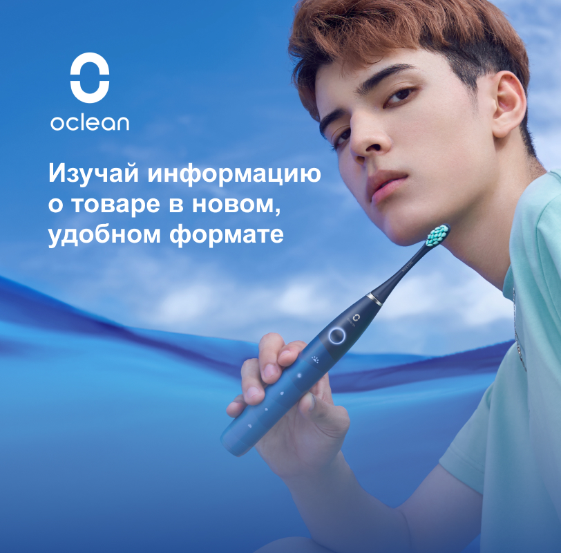 Купить Электрическая зубная щетка Oclean Flow White по выгодной цене в интернет-магазине М.Видео