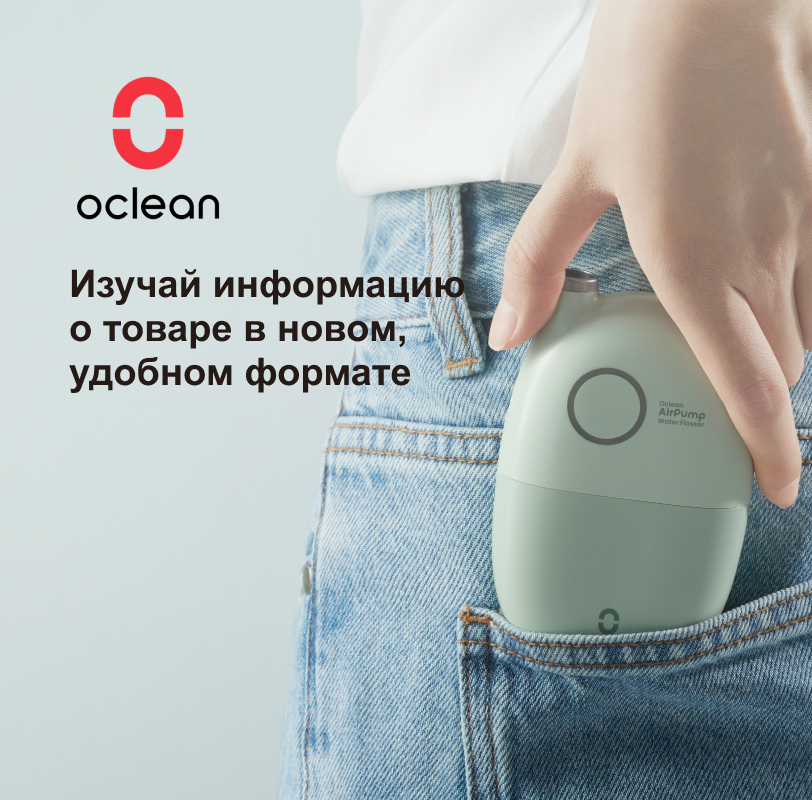 Купить Ирригатор Oclean A10 Grey по выгодной цене в интернет-магазине М.Видео